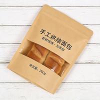 China Waterproof Stand Up Kraft Paper Bags Custom Size Food Resealable Doypack Eco Friendly for sale