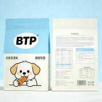 China Moisture Proof Flat Bottom Zipper Bag Customized Thickness for Pet Food Packaging for sale