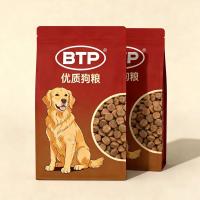China Private Logo Pet Food Packaging Bags Cat Dog Stand Up Flat Bottom Plastic Material for sale