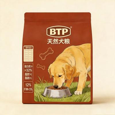 China Customizable Resealable Pet Food Packaging Bags Ziplock Flat Bottom Digital Printed for sale