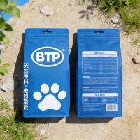 China OEM Size Pet Cat Dog Snack Food Packaging Ziplock Flat Bottom Mylar Bag ISO BRC Standard for sale