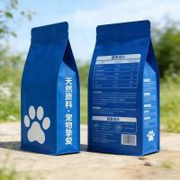China OEM Size Pet Cat Dog Snack Food Packaging Ziplock Flat Bottom Mylar Bag ISO BRC Standard for sale