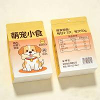 China Food Grade Resealable Pet Food Stand Up Flat Bottom Plastic Mylar Bag FDA Compliance for sale