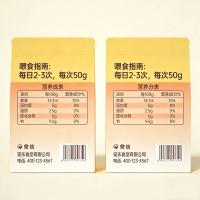 China Food Grade Resealable Pet Food Stand Up Flat Bottom Plastic Mylar Bag FDA Compliance for sale