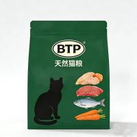 China Aluminum Foil Food Packaging Plastic Mylar Stand Up Flat Bottom Ziplock Bag for sale