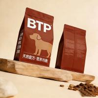 China Custom Logo Pet Food Packaging Ziplock Resealable Sachet Flat Bottom Bag for sale