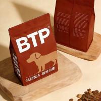 China Custom Logo Pet Food Packaging Ziplock Resealable Sachet Flat Bottom Bag for sale