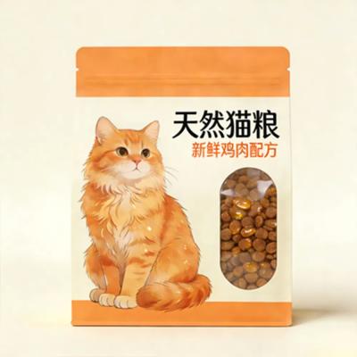 China OEM Logo Ziplock Resealable Packaging Aluminum Foil  Pet Food Flat Bottom Bag for sale