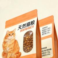 China OEM Logo Ziplock Resealable Packaging Aluminum Foil  Pet Food Flat Bottom Bag for sale