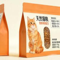 China OEM Logo Ziplock Resealable Packaging Aluminum Foil  Pet Food Flat Bottom Bag for sale