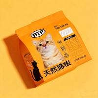 China Custom Design Powder Pet Food Packaging Bags Stand Up Flat Bottom Zipper for sale