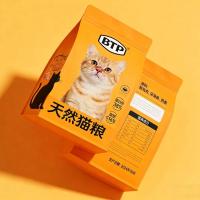 China Custom Design Powder Pet Food Packaging Bags Stand Up Flat Bottom Zipper for sale