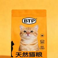 China Custom Design Powder Pet Food Packaging Bags Stand Up Flat Bottom Zipper for sale