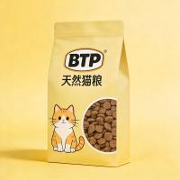 China OEM Logo High Barrier Pet Food Packaging Bags Flat Bottom Resealable Waterproof for sale