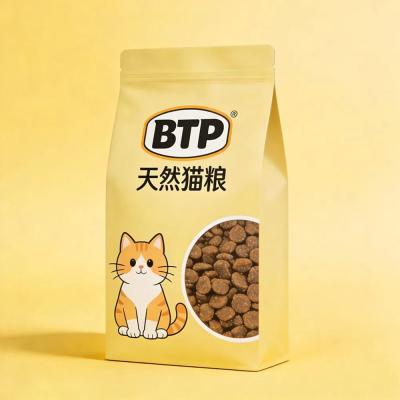 China OEM Logo High Barrier Pet Food Packaging Bags Flat Bottom Resealable Waterproof for sale