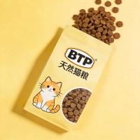 China OEM Logo High Barrier Pet Food Packaging Bags Flat Bottom Resealable Waterproof for sale