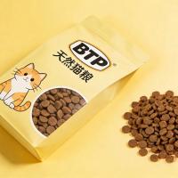 China OEM Logo High Barrier Pet Food Packaging Bags Flat Bottom Resealable Waterproof for sale