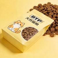China OEM Logo High Barrier Pet Food Packaging Bags Flat Bottom Resealable Waterproof for sale