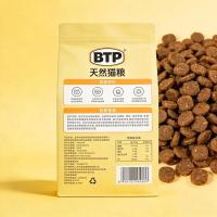 China OEM Logo High Barrier Pet Food Packaging Bags Flat Bottom Resealable Waterproof for sale