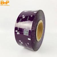 China Mylar Roll Film Custom Digital Printed Wrapping Packaging Plastic Stretch PET Laminated for sale