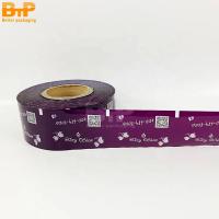 China Mylar Roll Film Custom Digital Printed Wrapping Packaging Plastic Stretch PET Laminated for sale