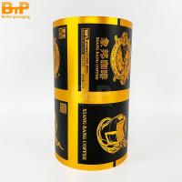 China Stretch Plastic Laminated Roll Film Mylar Wrapping Packaging Customized Thickness for sale