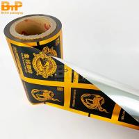 China Stretch Plastic Laminated Roll Film Mylar Wrapping Packaging Customized Thickness for sale