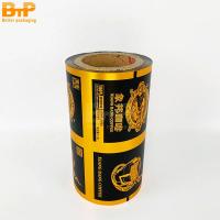 China Stretch Plastic Laminated Roll Film Mylar Wrapping Packaging Customized Thickness for sale