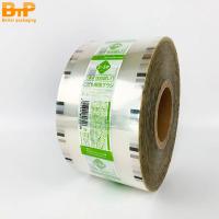 China Smell Proof Custom Printed Mylar Plastic Wrapping Stretch PET Laminated Heat Roll Film for sale