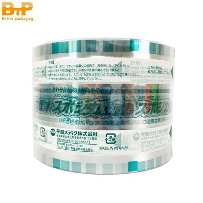 China Roll Stock PET PE Food Packaging Custom Printed Mylar Laminated Stretch Plastic Roll Film for sale
