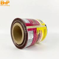 China Laminated Mylar Plastic Packaging Film Roll Custom Printed Heat Seal For Candy Cookie for sale