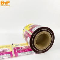 China Laminated Mylar Plastic Packaging Film Roll Custom Printed Heat Seal For Candy Cookie for sale