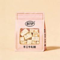 China Custom Printed Eight Side Seal Pouch with Window Candy Zipper Resealable Flat Bottom Bag for sale