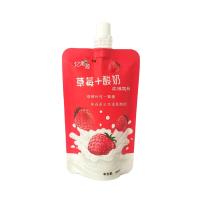 China 150ml Juice Beverage Spouted Pouch Plastic Food Packaging Stand Up Doypack Custom Printed for sale