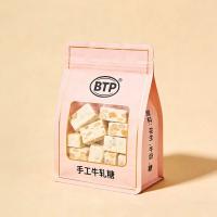 China Custom Printed Eight Side Seal Pouch with Window Candy Zipper Resealable Flat Bottom Bag for sale