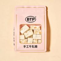 China Custom Printed Eight Side Seal Pouch with Window Candy Zipper Resealable Flat Bottom Bag for sale