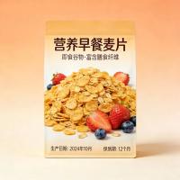China Custom Printed Logo Cereal Aluminum Foil Moisture Proof Flat Bottom Plastic Packaging Bag for sale