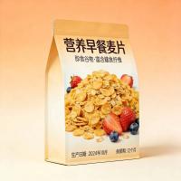 China Custom Printed Logo Cereal Aluminum Foil Moisture Proof Flat Bottom Plastic Packaging Bag for sale