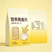 China Custom Printed Logo Window Flat Bottom Pouch Zipper Cereal Waterproof Resealable Plastic for sale
