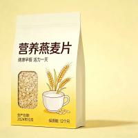 China Custom Printed Logo Window Flat Bottom Pouch Zipper Cereal Waterproof Resealable Plastic for sale