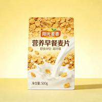 China Custom Printed Cereal Aluminum Foil Zipper Resealable Flat Bottom Food Grade Packaging Bag for sale