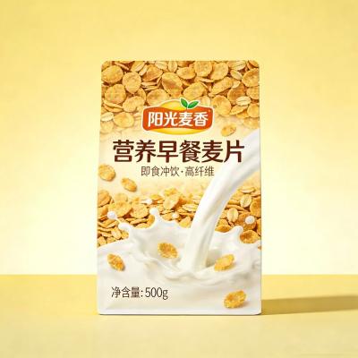 China Custom Printed Cereal Aluminum Foil Zipper Resealable Flat Bottom Food Grade Packaging Bag for sale
