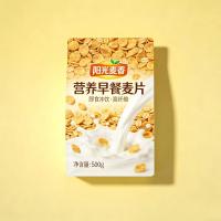 China Custom Printed Cereal Aluminum Foil Zipper Resealable Flat Bottom Food Grade Packaging Bag for sale