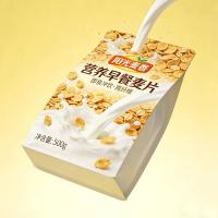 China Custom Printed Cereal Aluminum Foil Zipper Resealable Flat Bottom Food Grade Packaging Bag for sale