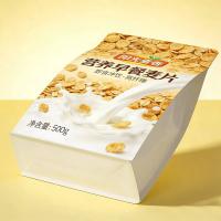 China Custom Printed Cereal Aluminum Foil Zipper Resealable Flat Bottom Food Grade Packaging Bag for sale