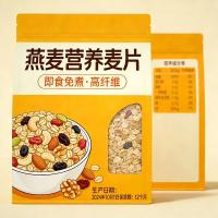 China Custom Window Cornmeal Ziplock Resealable Moisture Proof Flat Bottom Plastic Packaging Bag for sale