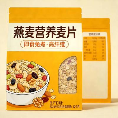 China Custom Window Cornmeal Ziplock Resealable Moisture Proof Flat Bottom Plastic Packaging Bag for sale