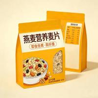 China Custom Window Cornmeal Ziplock Resealable Moisture Proof Flat Bottom Plastic Packaging Bag for sale