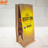 China Flat Bottom Coffee Packaging Bags Custom Printed Mylar Resealable Food Plastic Stand Up for sale
