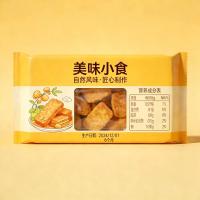 China Clear Window Custom Logo Back Seal Bags Resealable Doypack Plastic Food Grade Packaging for sale